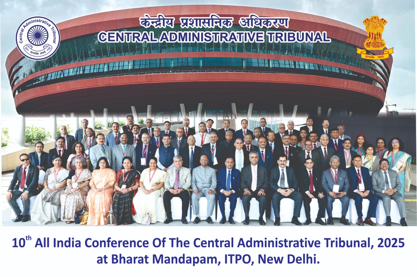 Central Administrative Tribunal